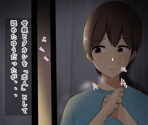 230125 ろりむち 僕の大切な母親が同級生のクソガキにオナホ以下の雌豚にされてしまう話 後編 クソガキに寝取られた母親がボテ腹の黒ギャルビッチになってしまうcg集 二次元