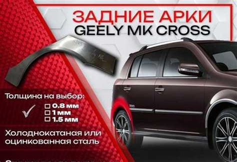 Geely Mk Cross Festima Ru