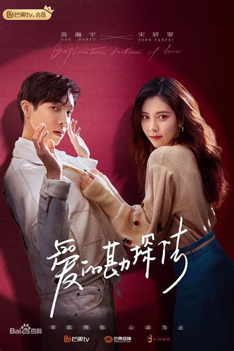 Review phim Phương Pháp Khám Phá Tình Yêu Không hot nhưng cực hay cày