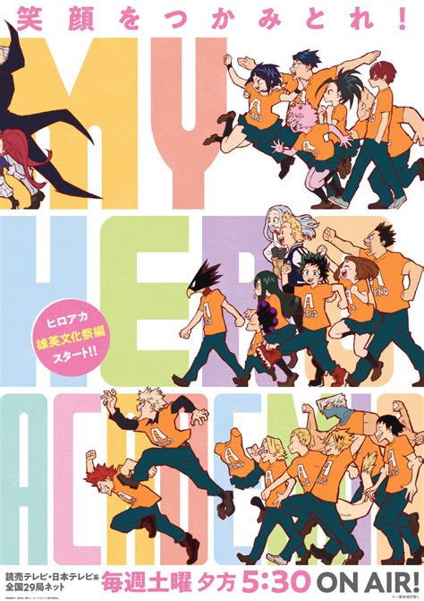 Boku No Hero Academia Image Zerochan Anime Image Board