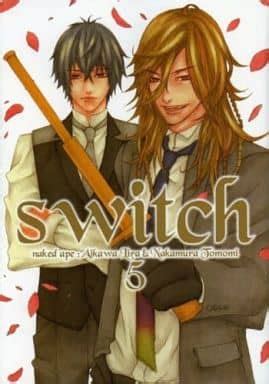 駿河屋 switch 新装版 5 naked ape青年 B6 コミック