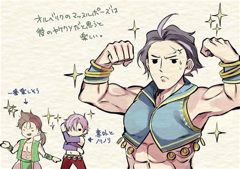 Dancer Ophilia Octopath Traveler Know Your Meme
