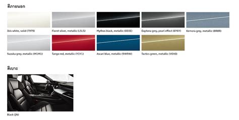 Audi Paint Code Charts Informacionpublica Svet Gob Gt