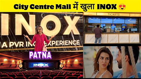 Patna क City Centre Mall म खल INOX PVR INOX Open in City Centre