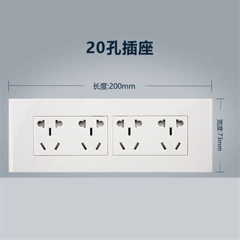 公牛 BULL 开关插座 多功能118型插座开关四位二三插20孔十二孔电源插座面板G04Z456A 白色底盒需另购图片 价格 品牌