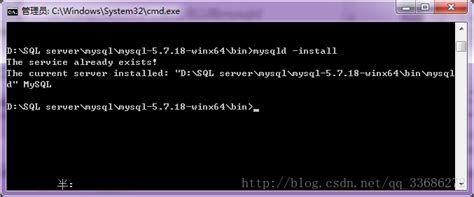 mysql 5 7 18 解压版下载安装及启动mysql服务的图文详解 mysql 服务器之家