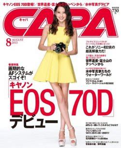 鈴木沙彩鈴木沙彩くぱぁ流出写真投稿画像415枚
