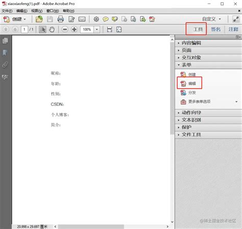 【笑小枫的springboot系列】【十六】springboot生成pdf本文主要介绍了在springboot项目下，通 掘金