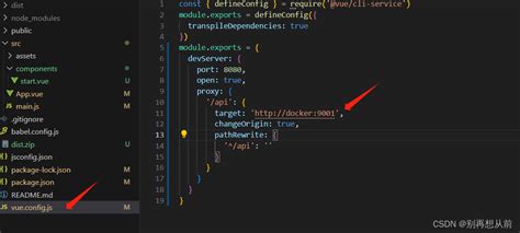 使用docker容器部署springboot vue项目教程 如何将springboot和vue项目整合到一个docker容器中启动 csdn博客