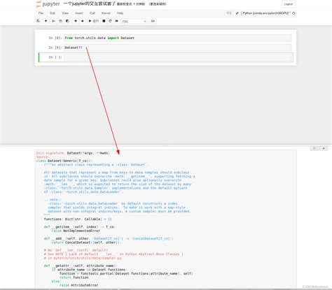 pytorch中 torch utils data的用法 加载数据篇 csdn博客