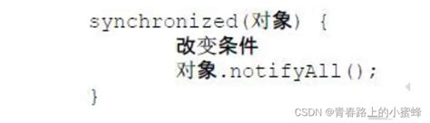 java中的生产者 消费者模型 java 生产者消费者 csdn博客