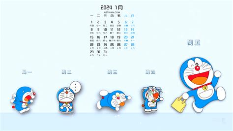 自愿上班 多啦A梦 2024年1月日历电脑桌面壁纸 高清2024年10月日历壁纸 彼岸桌面