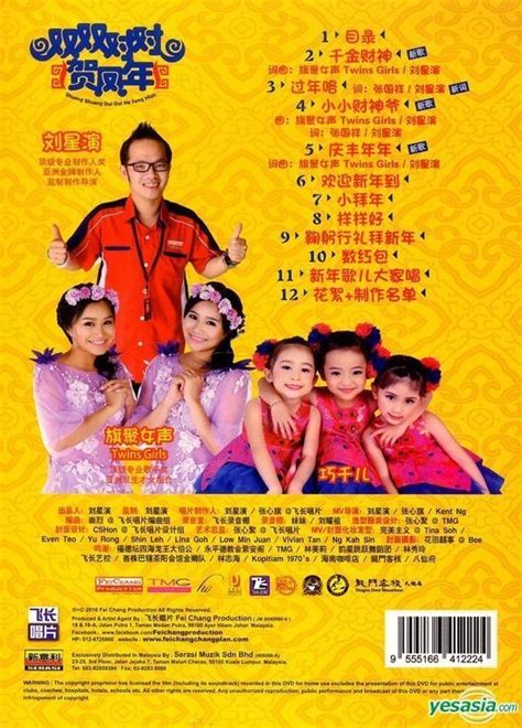 Yesasia Dvd