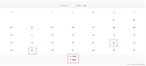 使用原生js和jquery实现一个可编辑的日历 jquery日历编辑 csdn博客