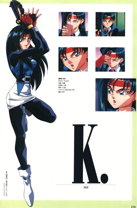 Makibi Kiyone Tenchi Muyou And More Drawn By Kajishima Masaki