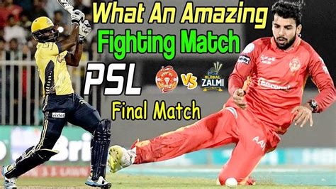 PSL Final Match Fighting Match Peshawar Zalmi Vs Islamabad United