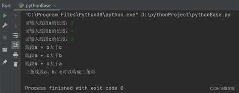 python条件判断语句（if else） python if else csdn博客