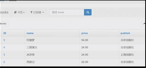django drf xadmin的使用 知乎