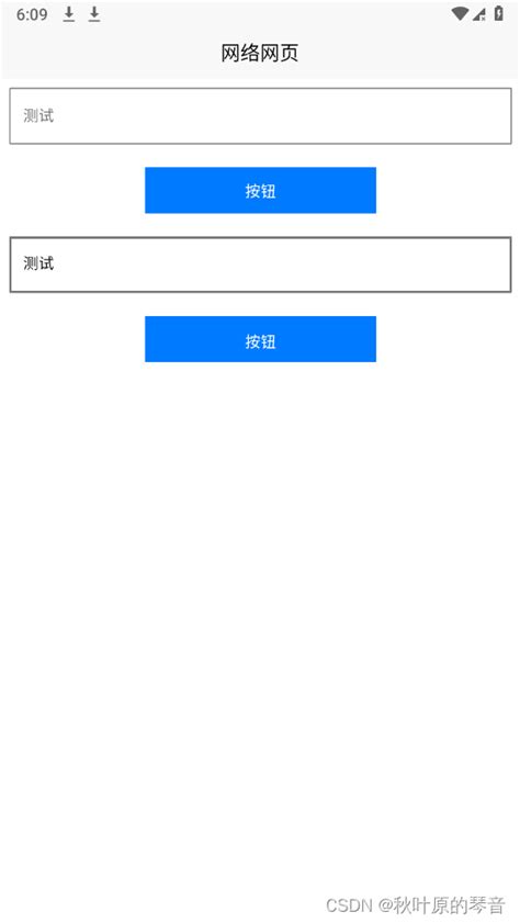 uniapp使用webview将页面转换成图片支持h5、app、小程序 uniapp页面生成图片 csdn博客