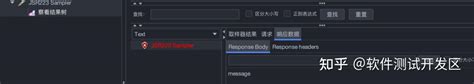 jmeter通过jython调用python脚本 知乎