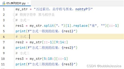 python基础相关容器 csdn博客