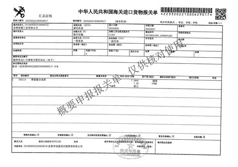 图片浏览
