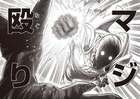 One Punch Man Chapter Blast Takes On Garou Saitama Finally Gets