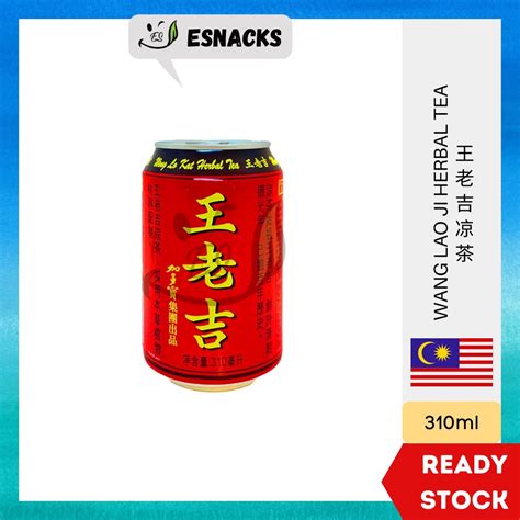 Halal WANG LAO Ji Herbal Tea Can 王老吉 凉茶 罐装 310ml Wong Lo Kat Herbal