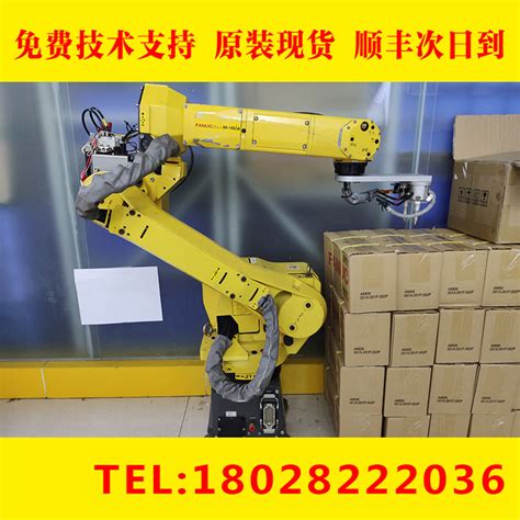Fanuc Robot M Ia A B B