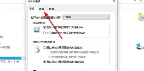 win10怎么设置文件夹显示图标不显示缩略图 360新知