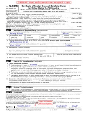 Fillable Online Form W Ben Rev December Filling Sample Fax