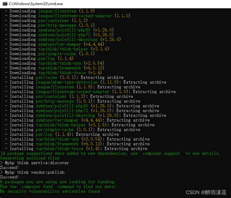 【php】安装及运行thinkphp6 thinkphp运行 csdn博客