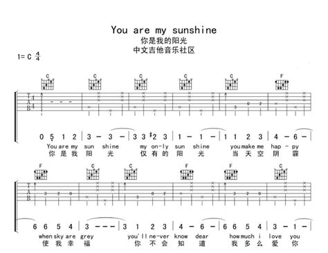 You are my sunshine吉他谱 张靓颖 吉他图片谱2张 吉他谱大全