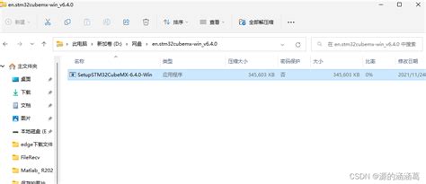 stm32cubemx下用hal库编程实现led灯实验 hal库点灯代码 csdn博客