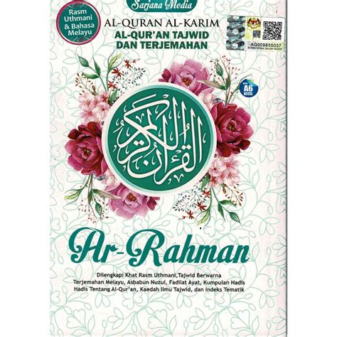 ADM AL QURAN AL KARIM TAJWID TERJEMAHAN AR RAHMAN A6 SOFT COVER