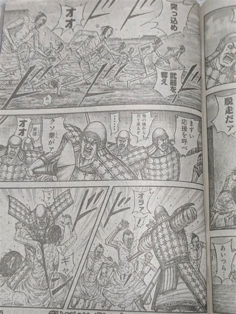 キングダム796話感想考察キタリ番呉城内に侵入壁と再会を果たす ワンピース考察甲塚誓ノ介のいい芝居してますね Part 2
