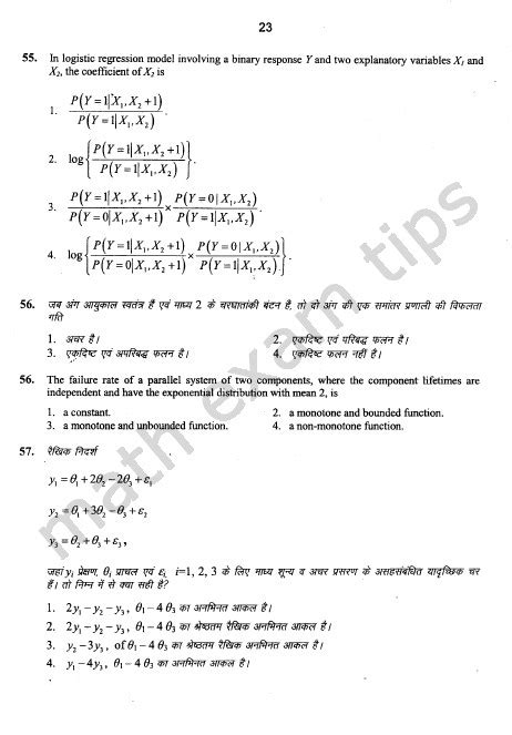 csir net mathematics dec 2012 question paper mathematics exam tips