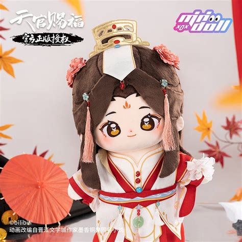 Heaven Official S Blessing Minidoll Hua Cheng Xie Lian Cm Plush