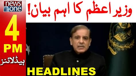 4 PM Headline PM Shehbaz Sharif Important Statement NewsOne 24