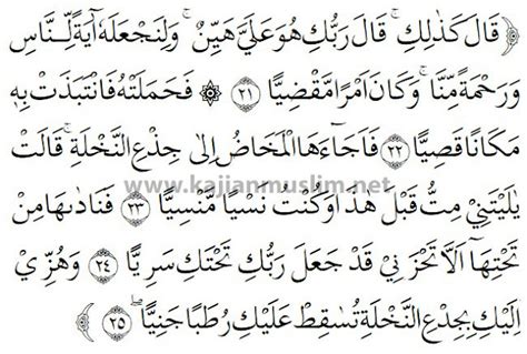 Detail Surat Ar Rum Ayat Koleksi Nomer