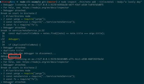 node js调试指南 chrome devtools