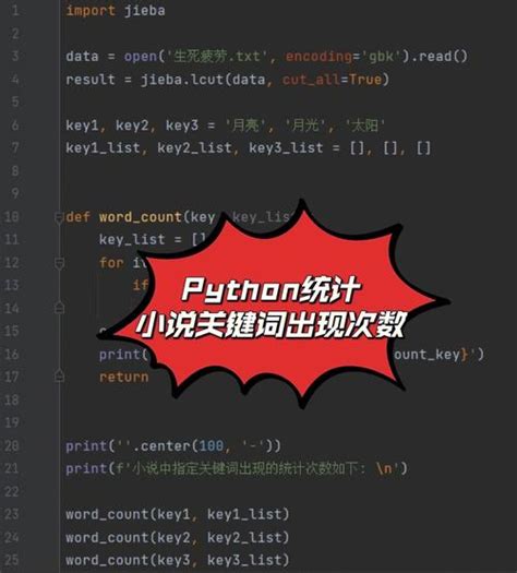 python如何运行代码 酷盾