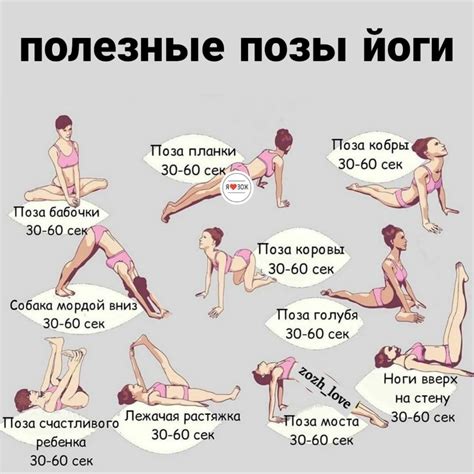 Позы для секса мебель 96 фото