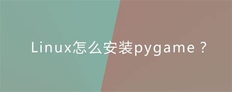 How To Install Pygame On Linux Linux Operation And Maintenance Php Cn