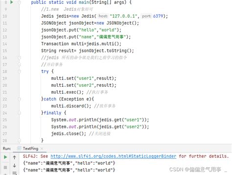 jedis以及springboot整合redis spring boot redis 默认jades csdn博客