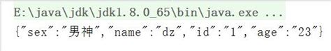 java中对json进行编码 解码 java 判断json 是否需要解码 csdn博客