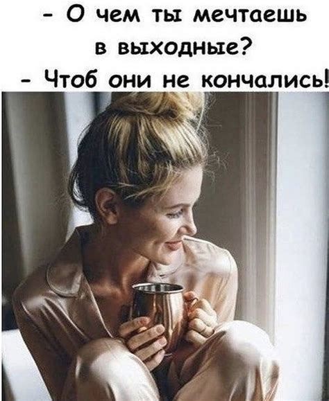 Пин от пользователя Miki Sara на доске idei pt arta Цитаты женщин