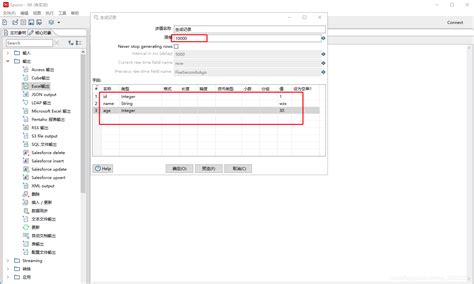 kettle软件的使用 kettle表输出获取不到字段 csdn博客
