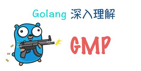 [典藏版]深入理解golang协程调度gpm模型 阿里云开发者社区