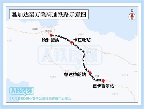 东南亚首条高铁中印尼合建的雅万高铁开通运行 光明网